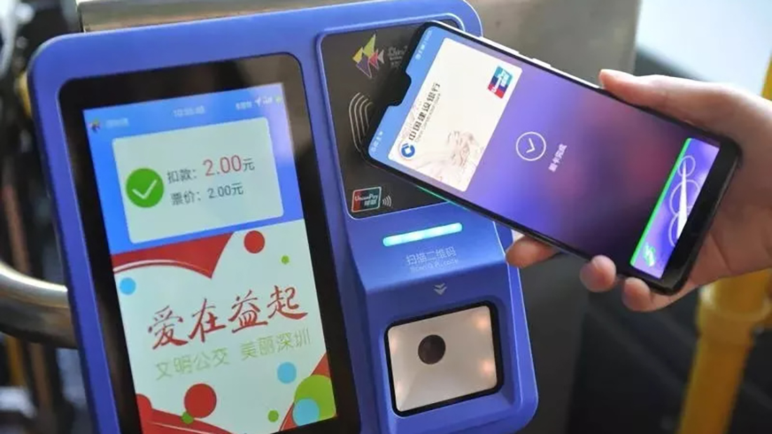 City Integrated Ticketing System - Emperor Technology